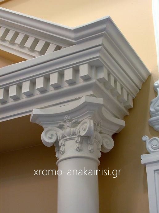 ΑΝΑΚΑΙΝΙΣΗ ΕΛΑΙΟΧΡΩΜΑΤΙΣΜΟΙ ΣΠΙΤΙΟΥ ΤΕΧΝΟΤΡΟΠΙΕΣ ΑΤΤΙΚΗ ΑΘΗΝΑ ΑΧΑΡΝΑΙ